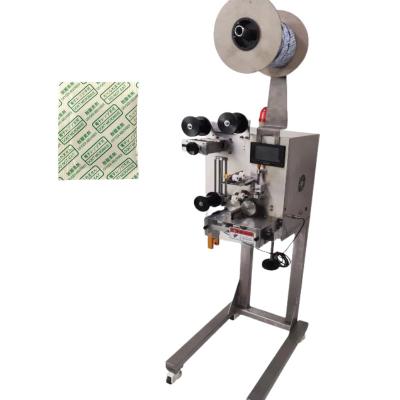China 200-220V Single Phase Desiccant Inserter Machine 220 Bags/Min for sale