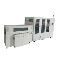 China Fully Automatic Cosmetics Laminating And Cutting Machine With Exquisite Packaging for sale