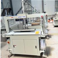 China Automatic PP Belt Carton Strapping Machine 600W 220V High Speed Tying for sale