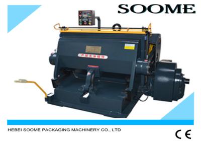 China 2.2KW Manual Die Cutting Press Machine 750x520mm Industrial Die Cutter for sale
