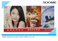 China High Definition Flexo Printer Slotter Die Cutter Vuccum Transfer Paper Machine for sale
