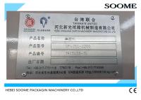 China Used 2.2m Corrugated Cardboard Production Line 300kw High Speed Corrugated Board Making Machine for sale