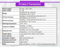 China UNIVO UBWH-WY High Precision Temperature and Humidity Sensor for Industrial Applications for sale