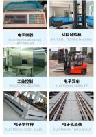 China Industrial Grade UNIVO UBTM300Y Signal Amplifier and Conditioner for Weighing Sensors for sale