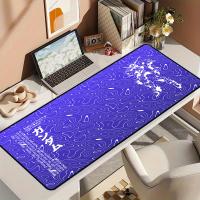 China Stock Office and Gaming Mouse Pad Rubber Computer Desk Mat for Keyboard XXL 800*300*3MM for sale