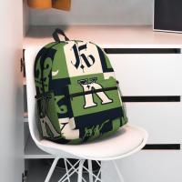 China Adjustable Shoulder Strap Fabric School Book Bags with All Over Print Sublimation Design for sale
