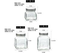 China Bulk Empty 8oz 16oz 26oz Carved Logo Square Glass Mason Jar With Gold Screw Lid for sale