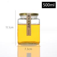 China Square Honey Jam Empty Glass Bottles With Lid 50ml 80ml 100ml 200ml 280ml for sale