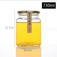 China Square Honey Jam Empty Glass Bottles With Lid 50ml 80ml 100ml 200ml 280ml for sale