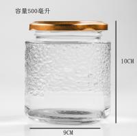 China Honey Empty Glass Jars With Metal Lid 150ml 200ml 280ml 380ml Pickle Jars for sale