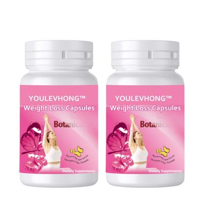 China Meizitang Botanical Slimming Soft Gel 650mg 36 Capsules Natural Weight Loss Herbal Supplement for sale