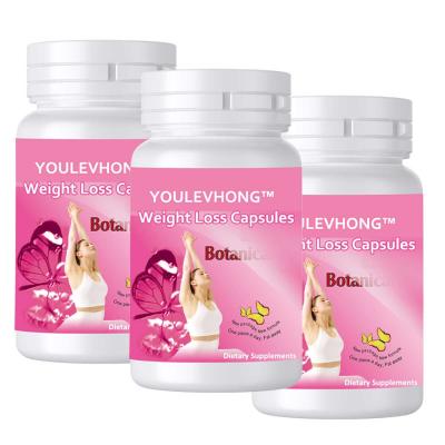 China Meizitang Botanical Slimming Softgel Weight Loss Capsules 350mg 30 Capsules Herbal Supplement for sale