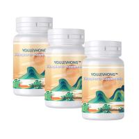 China Youlevhong Phosphorus Supplement 500 mg Capsules for Healthy Bones and Teeth Hot Serving for sale