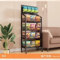 China Multi Layer 50kg Snack Display Rack 4 Floors For Supermarket Food And Beverage for sale