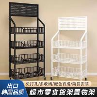 China Four Layer 60cm Supermarket Snack Shelf With Easily Adjustable Shelf Heights For Full Sized Items for sale