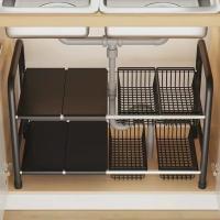 China Freely Telescopic Under-sink Storage Rack with Flexible Shelves and Thickened Iron Material for Kitchen Space Utilization for sale