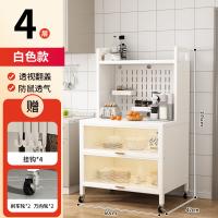 China 4-Tier Rolling Kitchen Storage Cabinet with Pegboard and Flip Mesh Doors for Heavy-Duty Storage for sale