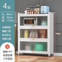 China 4-Tier Heavy-Duty Storage Cabinet with Fluted Glass Flip Doors – White Metal Frame Pantry Organizer for sale