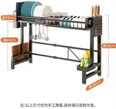 China 5th Generation Carbon Steel Retractable Dish Drying Rack with Adjustable Stretch Length 62-100cm and Hollow Single-Layer Shelf for sale
