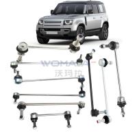China Womala Stabilizer Link for Land Rover RANGE ROVER SPORT Suspension System Auto Parts for sale