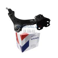 China Womala OE LR007205 Front Suspension Right Lower Control Arm Assembly for Land Rover for sale