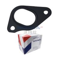 China Womala Water Pump Gasket  LR049370 for Land Rover LR4 Range Rover Sport for sale