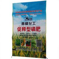 China 50kg Capacity Tear Resistant PP Woven Fertilizer Bags - 20x33 Inch Size, 80gsm Material Weight with ISO 9001 Certification for sale