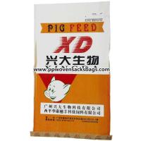 China 25kg BOPP Coated Sacks - 95g/m² Industrial Packaging Bags for Pig Feed & Bulk Materials for sale