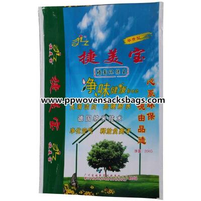 China Eco-friendly BOPP Laminated Bags 50x80cm 90g/m² for Cat Feed and Agricultural Packaging for sale