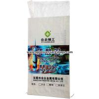 China BOPP Laminated Bags for Cupric Sulfate Packaging - 50x84cm Size, 105g/m² Weight with PE Liner for sale
