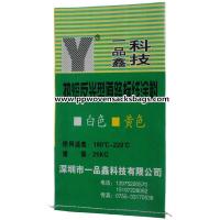 China Eco-Friendly BOPP Laminated Bags 50x84cm 105g/m² for Cupric Sulfate and Marking Paints Packaging for sale