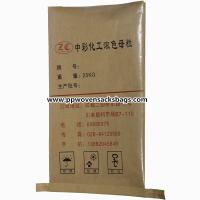 China Coated Kraft Paper Bags & Laminated PP Woven Bags - 55cm x 80cm Size, 100g Weight - Customizable Industrial Packaging for sale