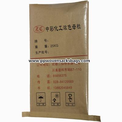China Coated Kraft Paper Bags & Laminated PP Woven Bags - 55cm x 80cm Size, 100g Weight - Customizable Industrial Packaging for sale