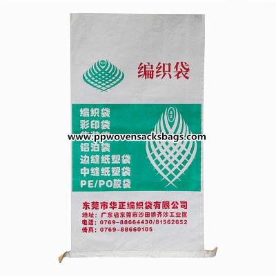China White Paper Laminated PP Woven Bags 51x81cm 140g/m² for Industrial Packaging - Custom Colors Available for sale