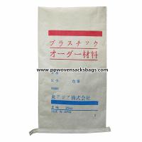 China 25kg Kraft Paper Multiwall Bags 51x81cm with Polypropylene Lamination for Plastic Products Packaging for sale