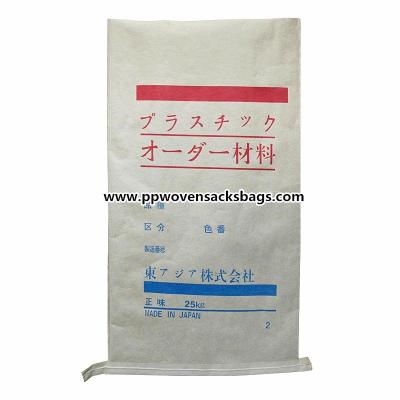 China 25kg Kraft Paper Multiwall Bags 51x81cm with Polypropylene Lamination for Plastic Products Packaging for sale