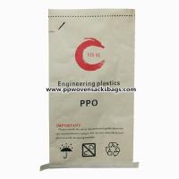 China Kraft Paper & Plastic Compound Sacks 51x81cm 140g/m2 for Chemical Packaging - Multiwall Paper Bags with Heat Cut Top for sale