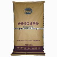 China Kraft Paper Laminated Woven PP Sacks 51x81cm 140g/m² Food Packaging Bags for Flour and Rice for sale