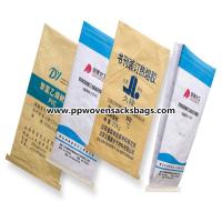 China Polypropylene Recyclable Multiwall Paper Bag 20x32 Inch 140 g/m² for Food Agricultural Industrial Packaging for sale