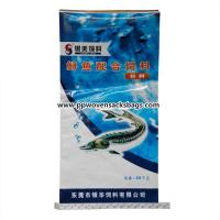 China BOPP Laminated PP Woven Bags 20x32 Inch 25lb Capacity for Feed Flour Fish Meal Packaging for sale