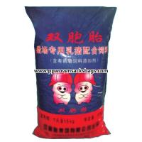 China 40kg BOPP Laminated PP Woven Feed Bags - 102 g/m² Material with 8 Color Printing for Pig Feed Packaging for sale