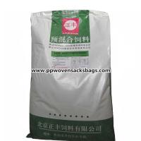 China BOPP Film Laminated PP Woven Bags 20x29 Inch 98g/m² for Animal Feed Packaging for sale