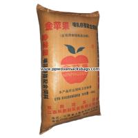 China 50kg Woven Polypropylene Animal Feed Bags 51x84cm with Custom Printing for Pig Feed Packaging for sale