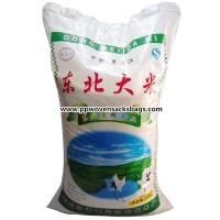 China BOPP Film Laminated Woven Polypropylene Sacks 50kg Rice Bags 105g/m² 50x84cm Food Packaging for sale