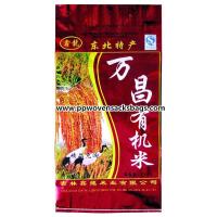 China Recycled BOPP Film Printed Rice Bags 50x84cm 105g/m² with Gravure Printing for Organic Rice Packaging for sale