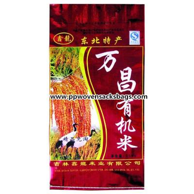 China Recycled BOPP Film Printed Rice Bags 50x84cm 105g/m² with Gravure Printing for Organic Rice Packaging for sale