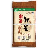 China Custom Food Grade Rice Packaging Bags 50x84cm 105g/m² BOPP Laminated Polypropylene Sacks with OEM Options for sale