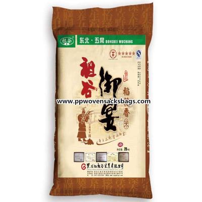 China Custom Food Grade Rice Packaging Bags 50x84cm 105g/m² BOPP Laminated Polypropylene Sacks with OEM Options for sale