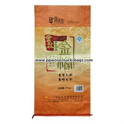 China Golden BOPP Film Laminated Rice Packaging Bags 50x84cm 105g/m² Agricultural Polypropylene Sacks for sale