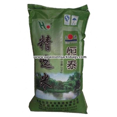 China Dark Green BOPP Laminated PP Woven Rice Bags 50x84cm 105g/m² with Custom Printing for sale